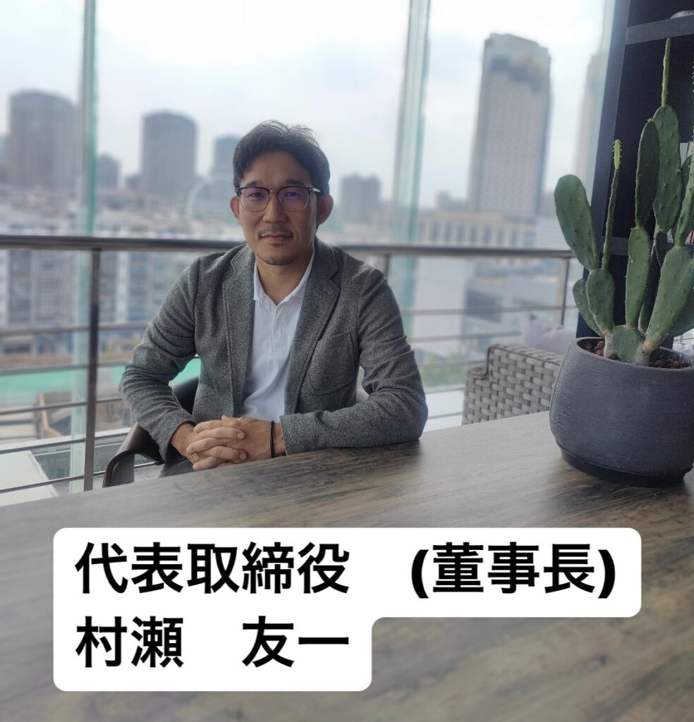 JAC INTERNATIONAL TRADE （JIAXING） CO.，LTD