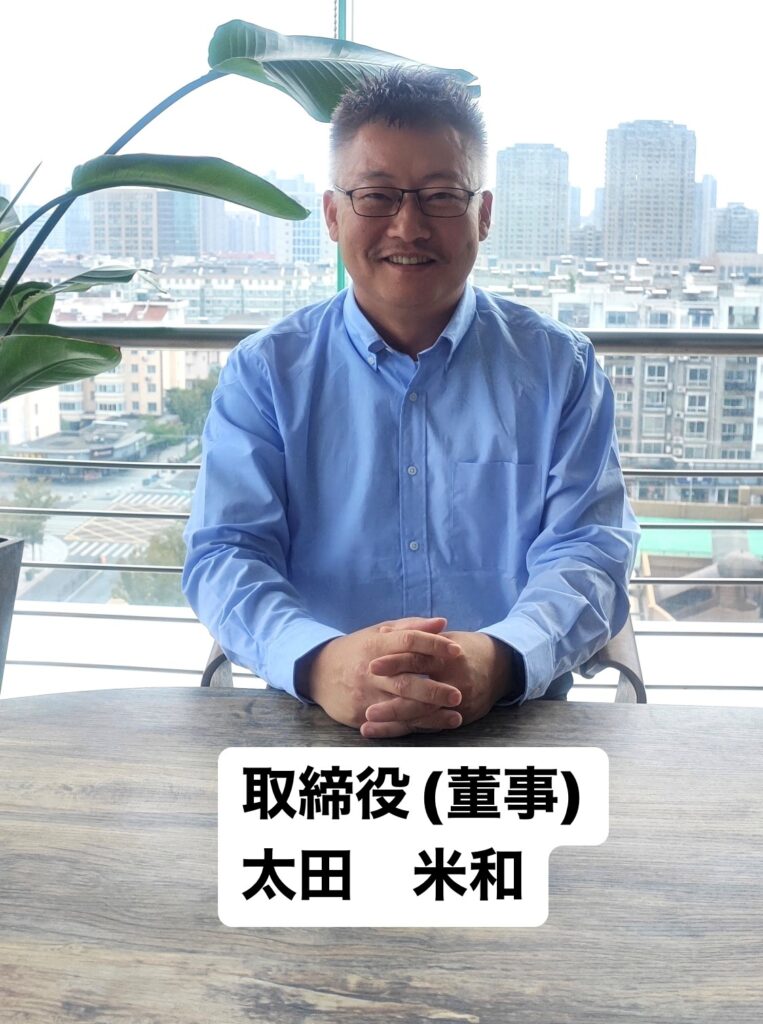 JAC INTERNATIONAL TRADE （JIAXING） CO.，LTD