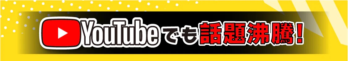 Home - 株式会社 Trading JAC